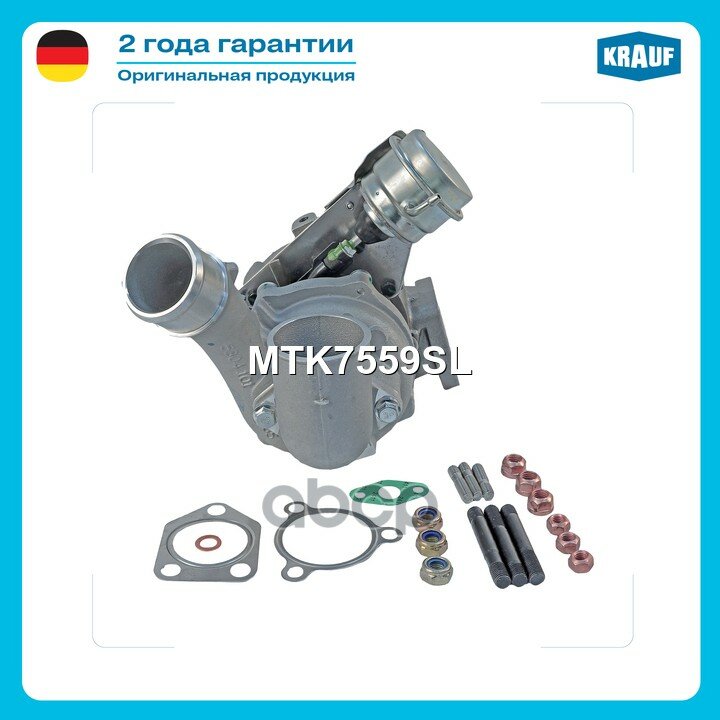 Турбокомпрессор HYUNDAI H-100/Starex 2.5л CRDi D4CB 16V, 125Kw Krauf арт. MTK7559SL