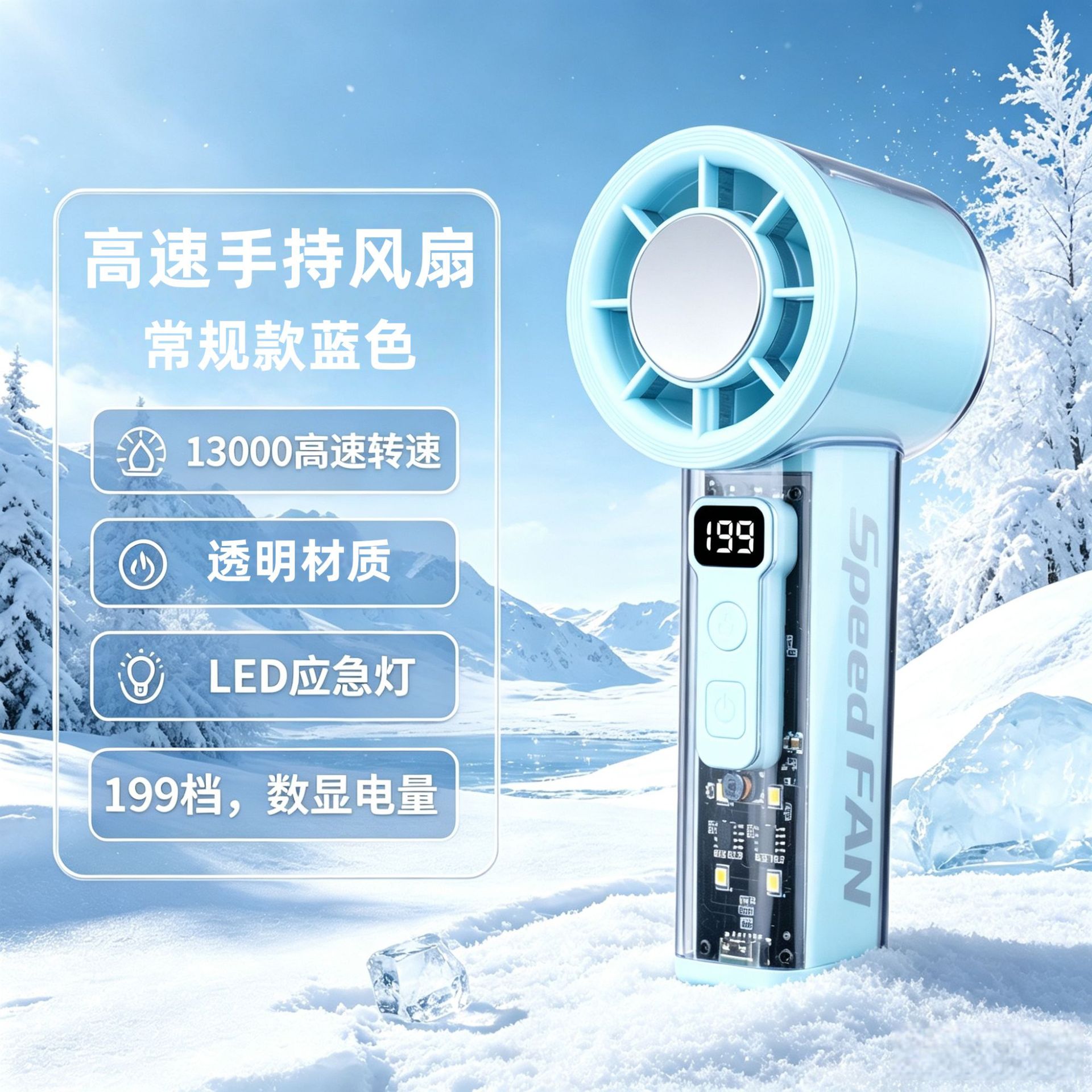 Переносной USB-вентилятор с дисплеем, мини электровентилятор без охлаждения, синий, 7.2x6.5x16.8 см