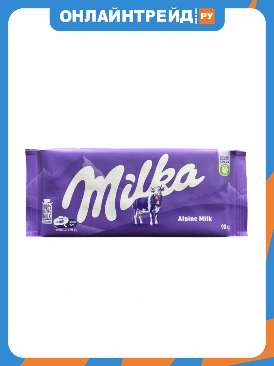Шоколад Milka Alpine Milk молочный 90 г