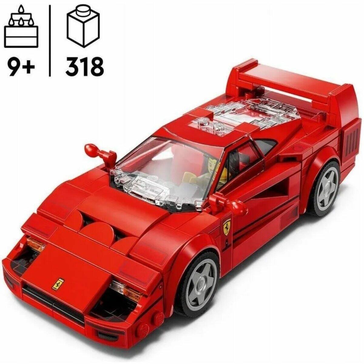 Конструктор LEGO Speed Champions: 76934, Ferrari F40 Supercar, 318 деталей, 9+