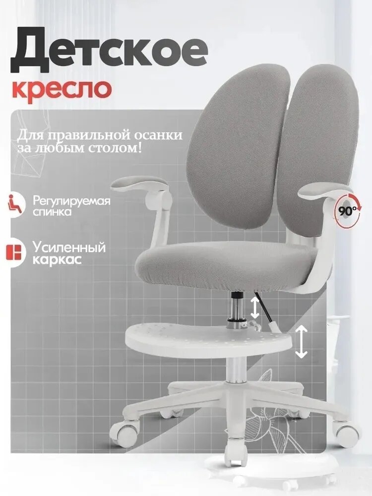 Игровое компьютерное кресло, 3-15 лет, Дышащее и удобное сиденье，ортопедическое, Регулируемые подлокотники, регулируемая подставка для ног, серый