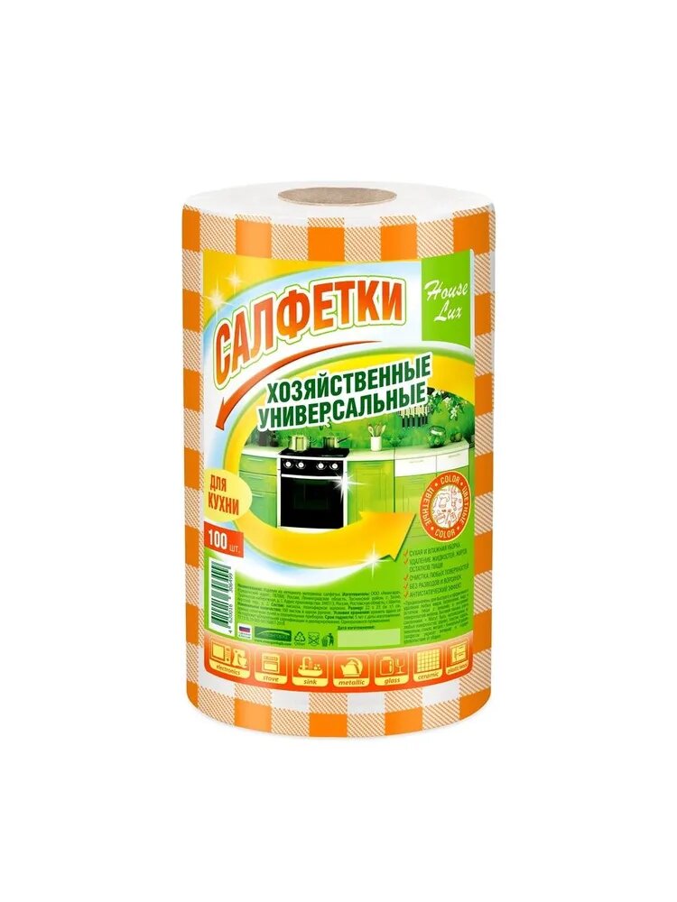 House Lux Универсальные хозяйственные салфетки COLOR 100 шт.