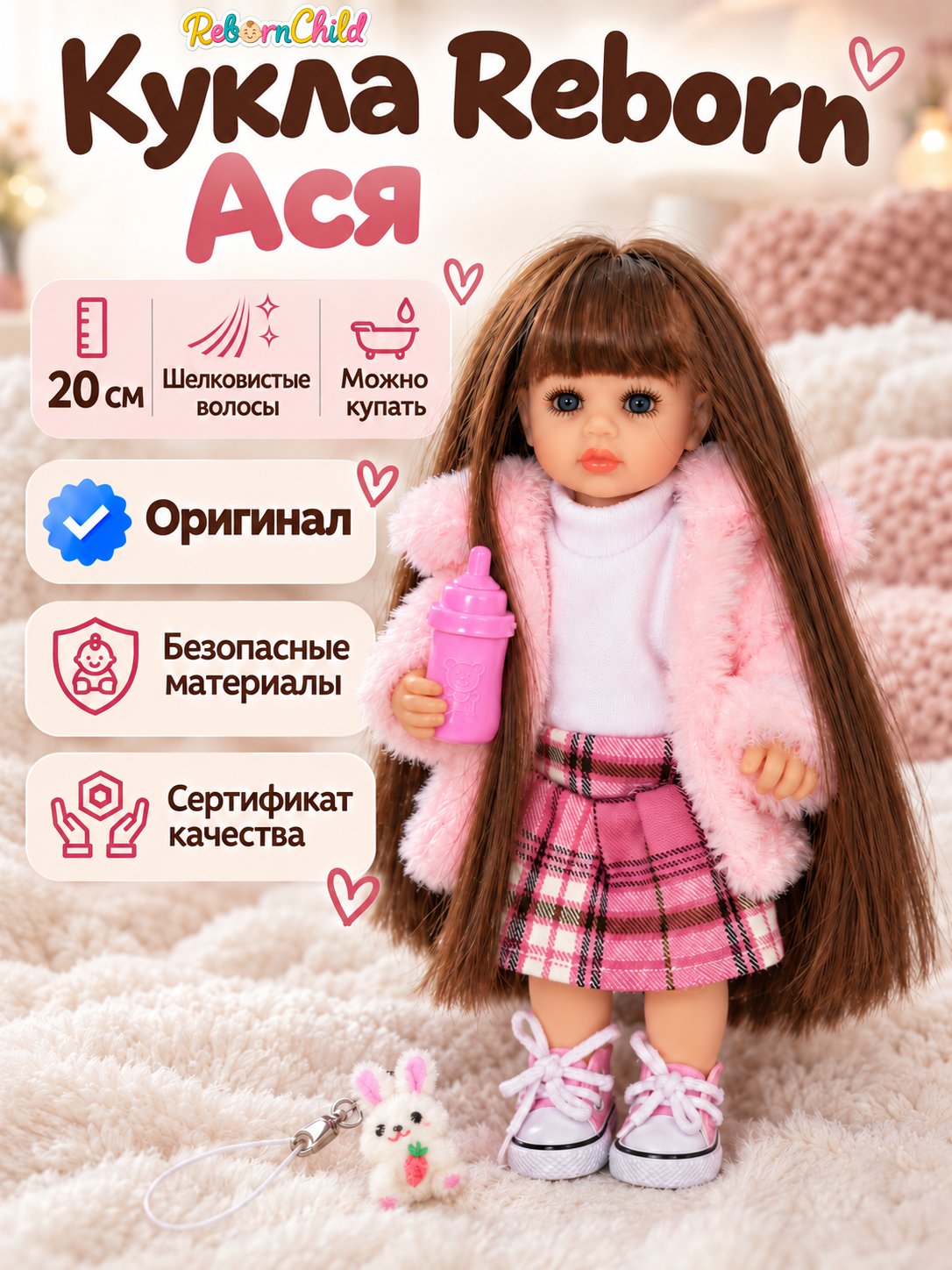 Кукла Реборн 20см силиконовая меленькая пупс