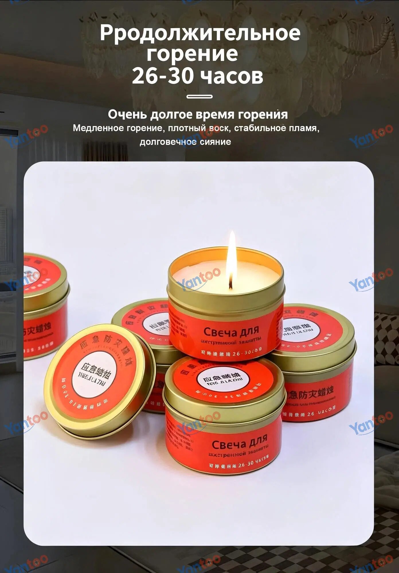Противопожарная переносная свеча, в банке, для дома/кемпинга/выживания