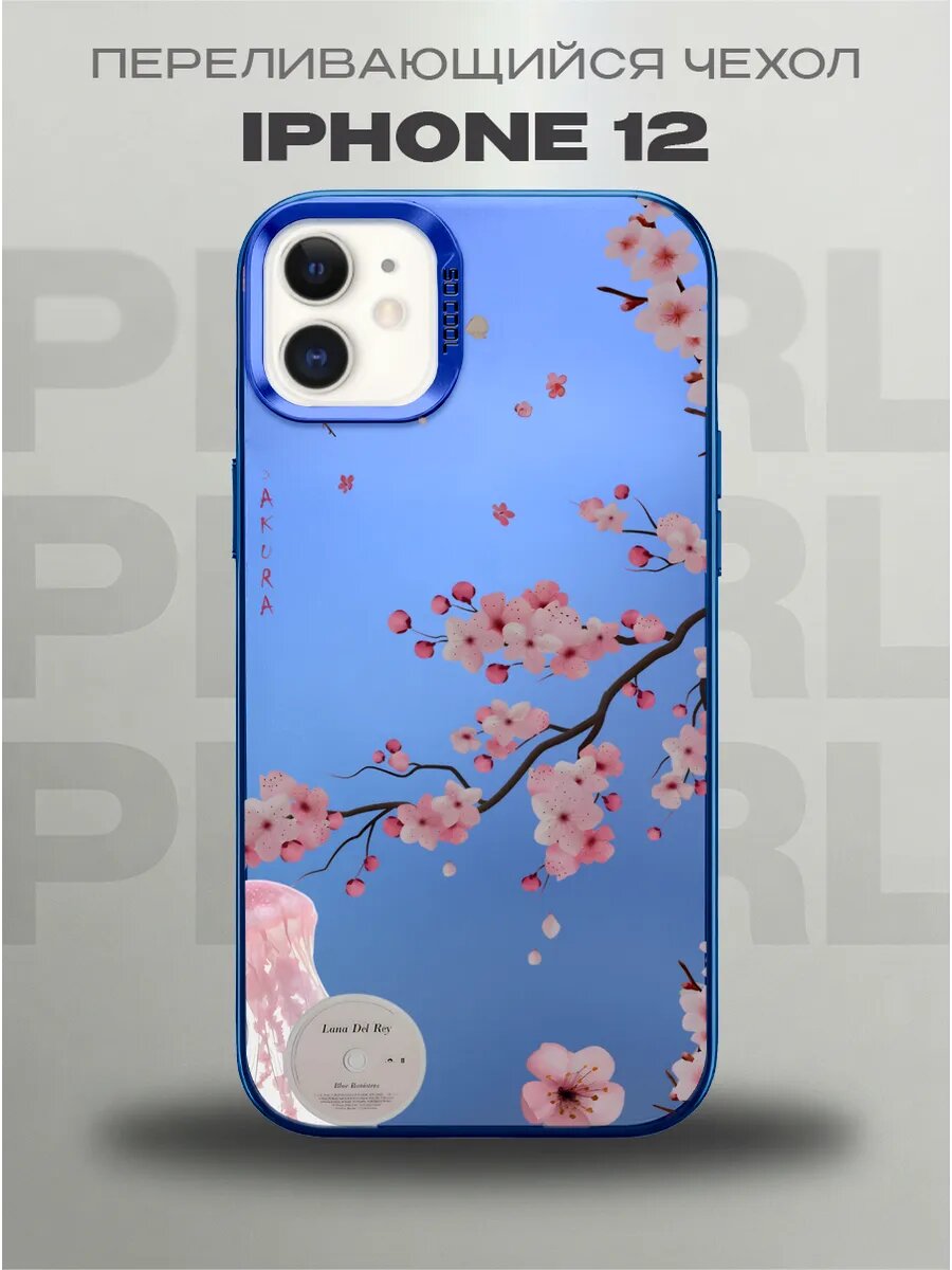 Эстетичный чехол на iPhone 12 Y2K pinterest