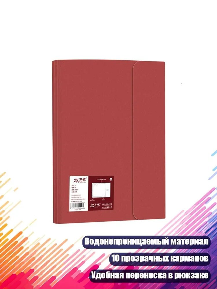 Планшетная доска, 1 шт.
