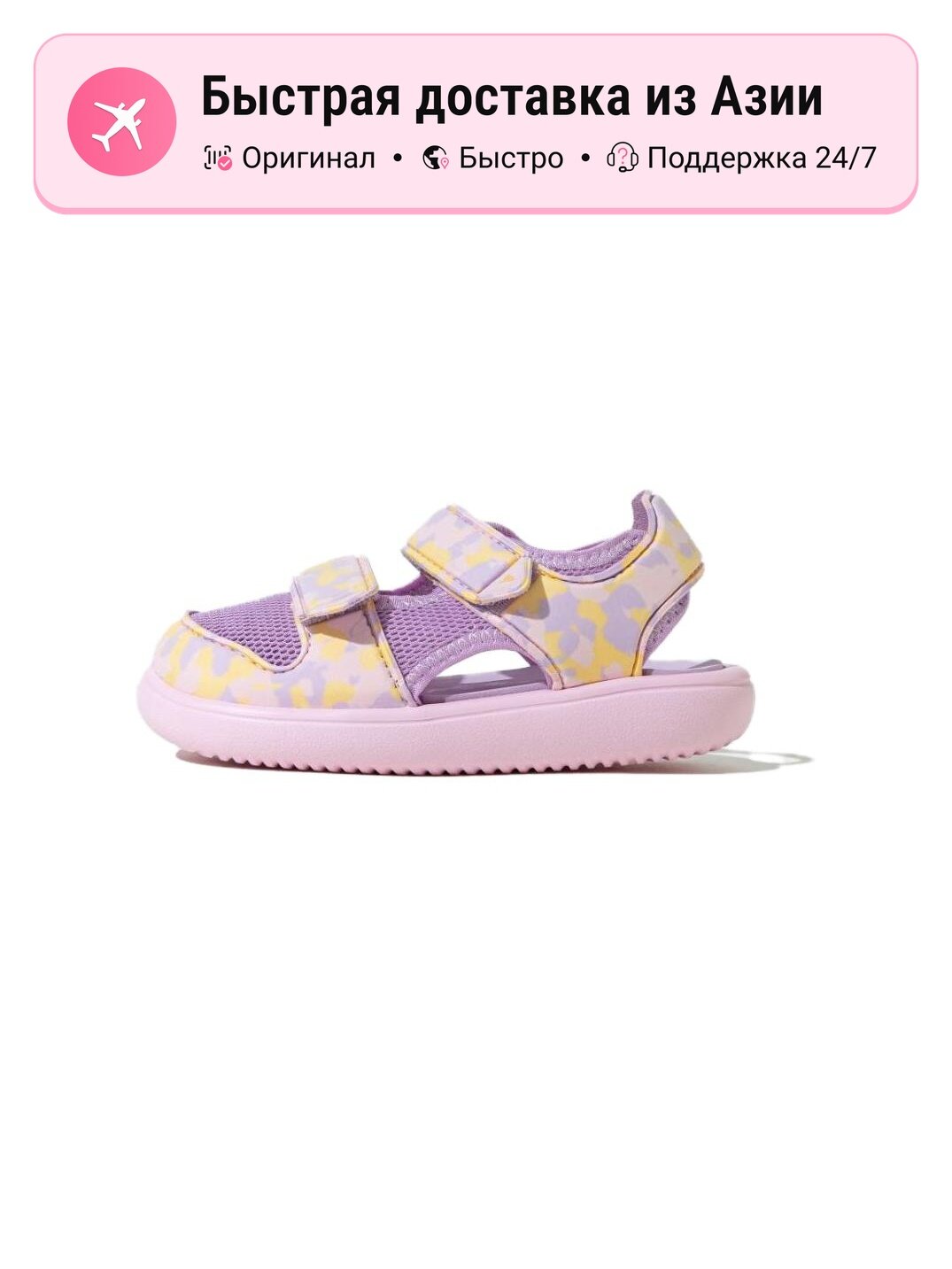 Сандалии adidas Captain Toey