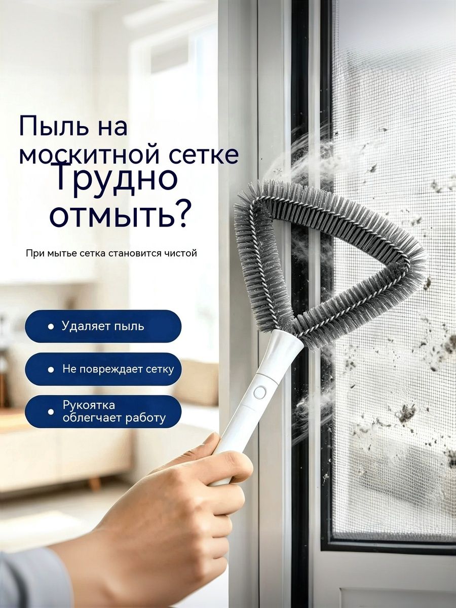 Щетка для уборки, 1 шт, Артикул: 5602170291, Размеры, мм: 310×160