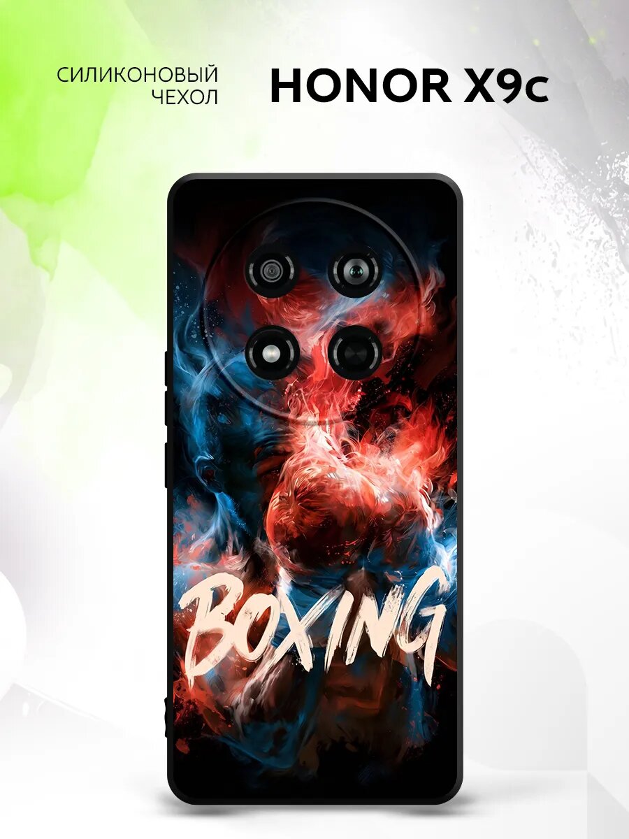Чехол на Honor X9c, Хонор Икс9с бампер, противоударный, с картинкой боксер