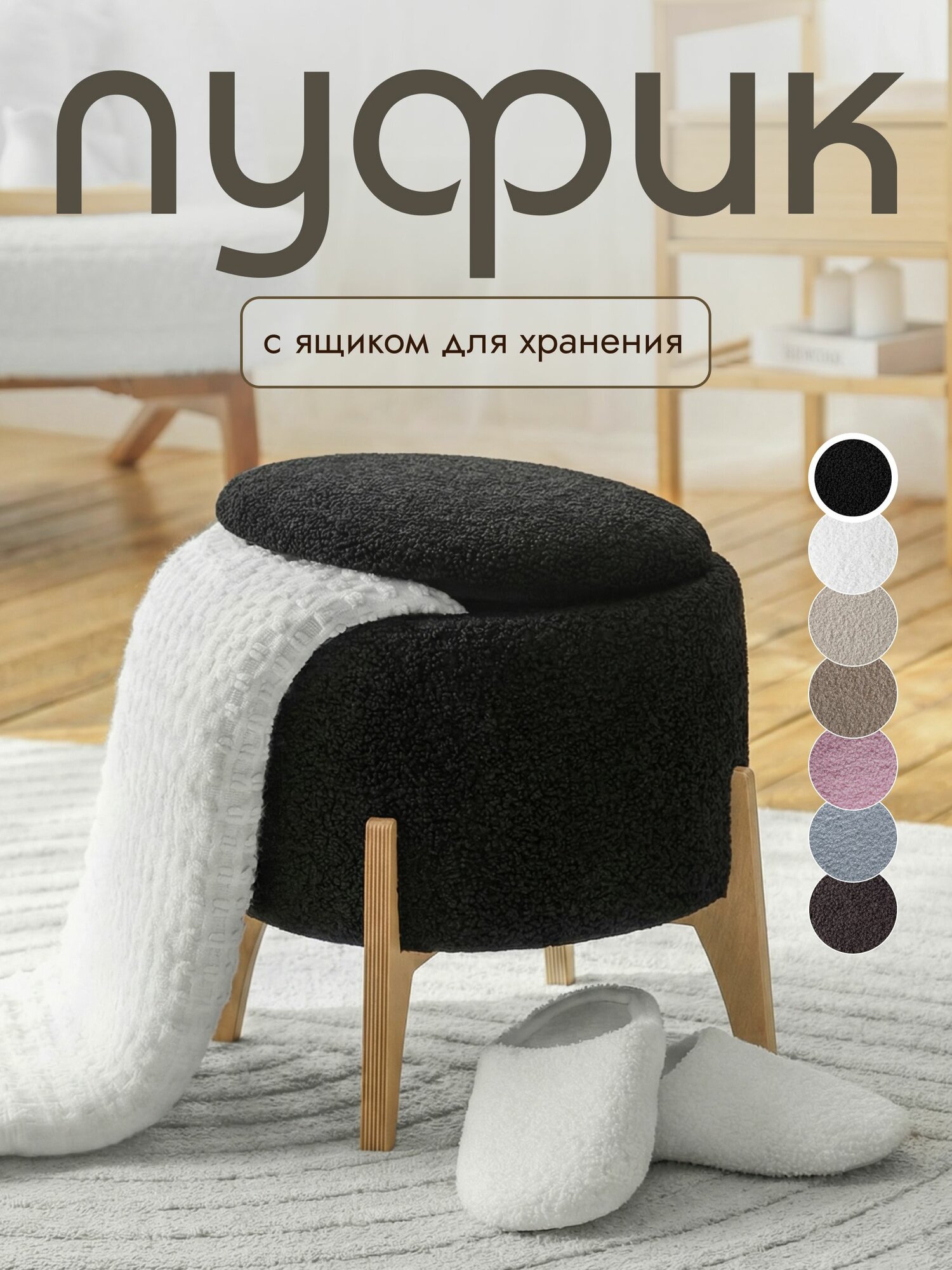 Пуф букле 38х38х43 см новый чёрный вариант исполнения лаконичный дизайн офис
