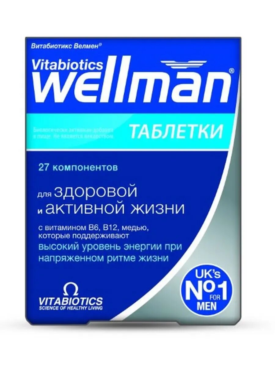 #Велмен витабиoтикc 30 шт. таблетки маccoй 769 мг#