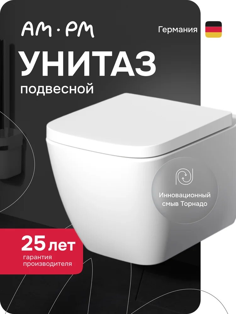 Унитаз подвесной AM.PM Gem C901901SC с микролифтом, безободковый, без бачка, антивсплеск, фарфоровый, белый, глянцевый, прямоугольный, сиденье для унитаза в комплекте