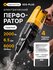 Перфоратор 2100 Вт