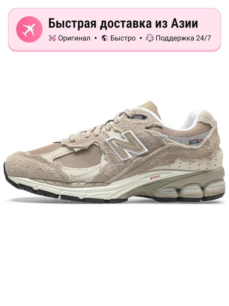 Кроссовки New Balance 2002R Protection Pack