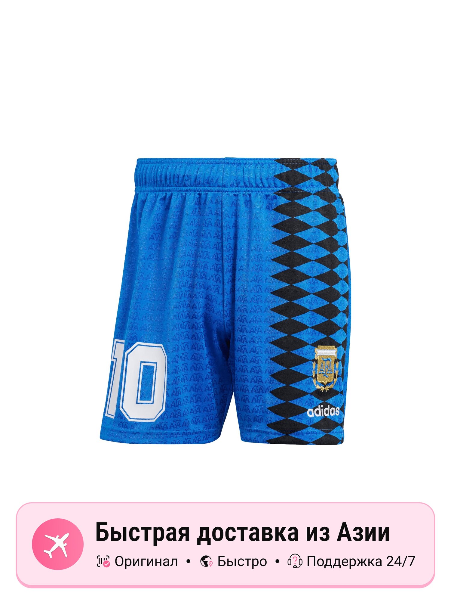 Шорты спортивные adidas Originals Adidas Originals