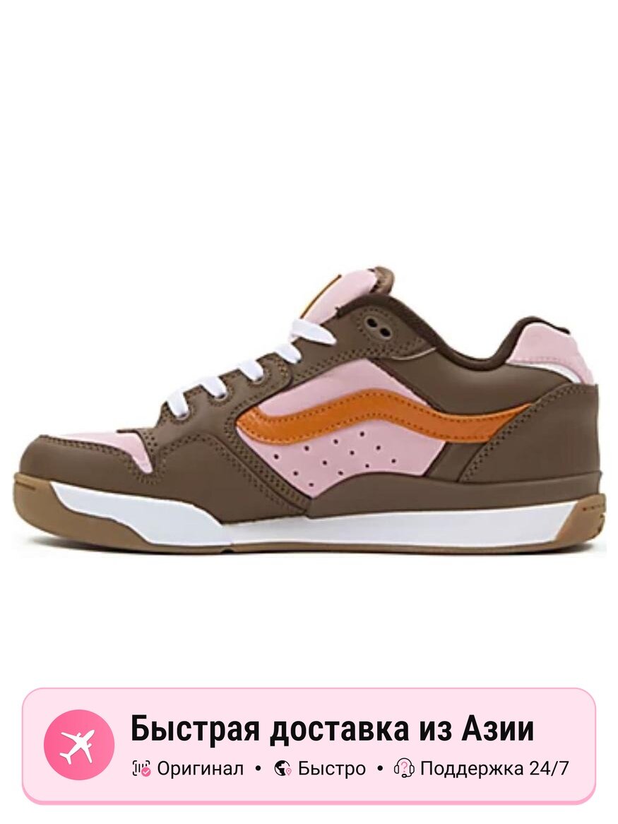 Кроссовки VANS Rowley Xlt LX