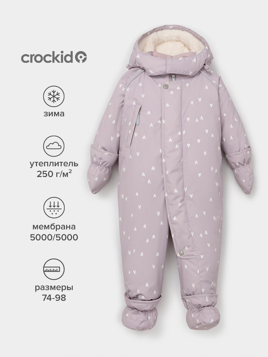 Комбинезон утеплённый crockid зимний комбинезон для новорожденных девочек