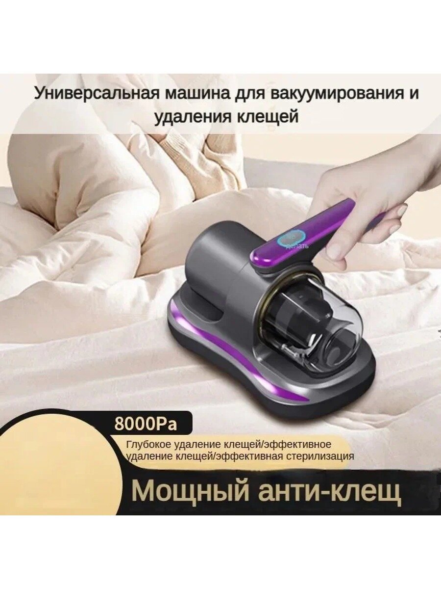Пылесослья и мебели Бытовое беспроводное мощное средство стандартная классическая модель серии