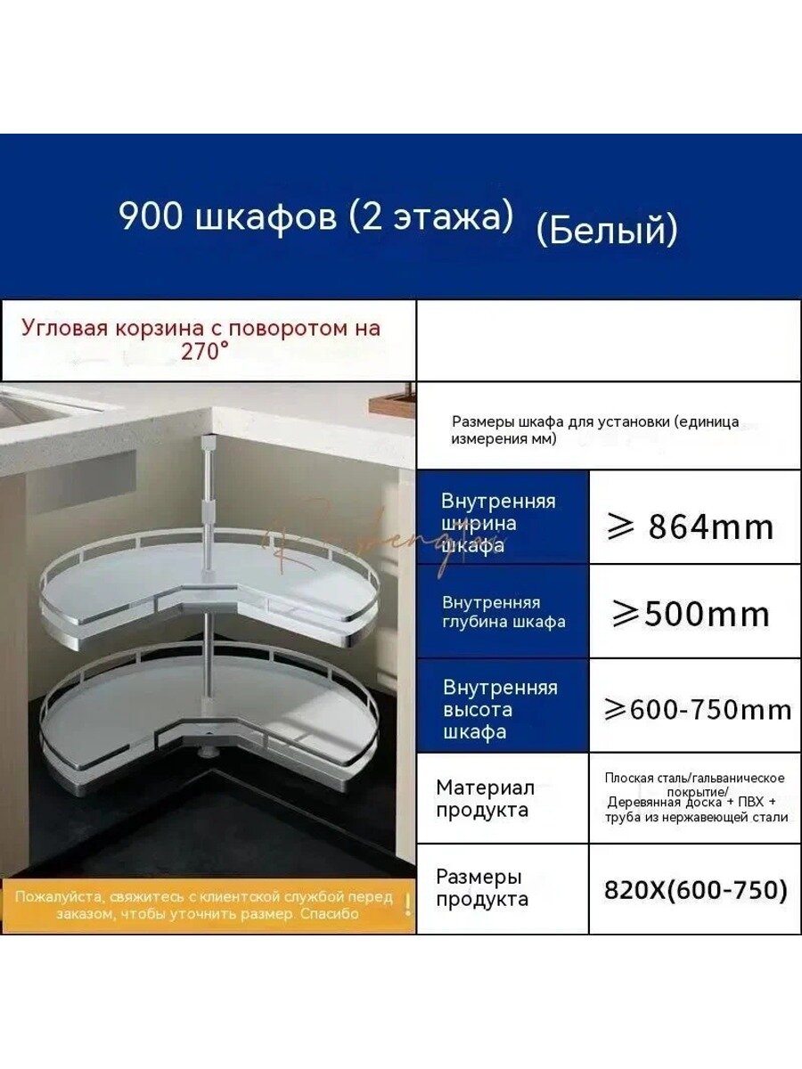 Угловой выдвижной ящик для кухни, вращающийся270 , нержавеющая сталь, система плавного закрытия, нагрузка 20 кг