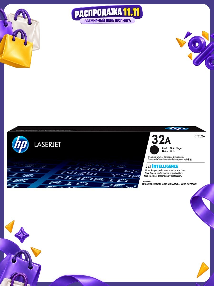 Фотобарабан HP 32A (CF232A), черный