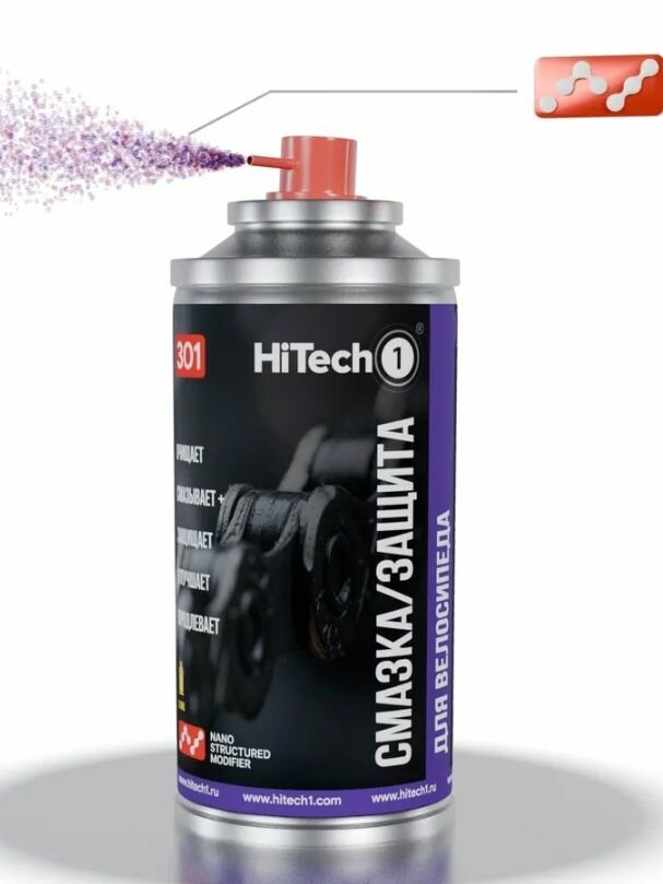 301 HiTech1 Смазка/Защита цепи и соединений велосипеда, 210 мл.