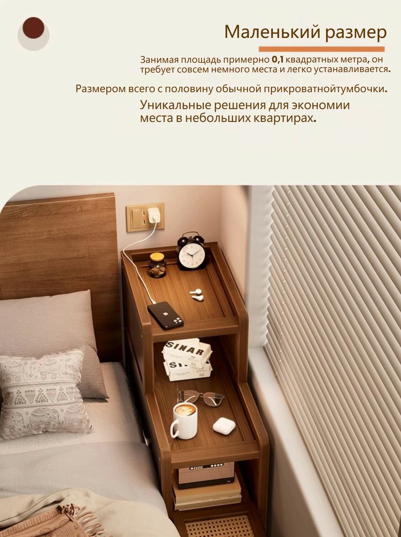 Тумба, 20х38х55 см — фото 1