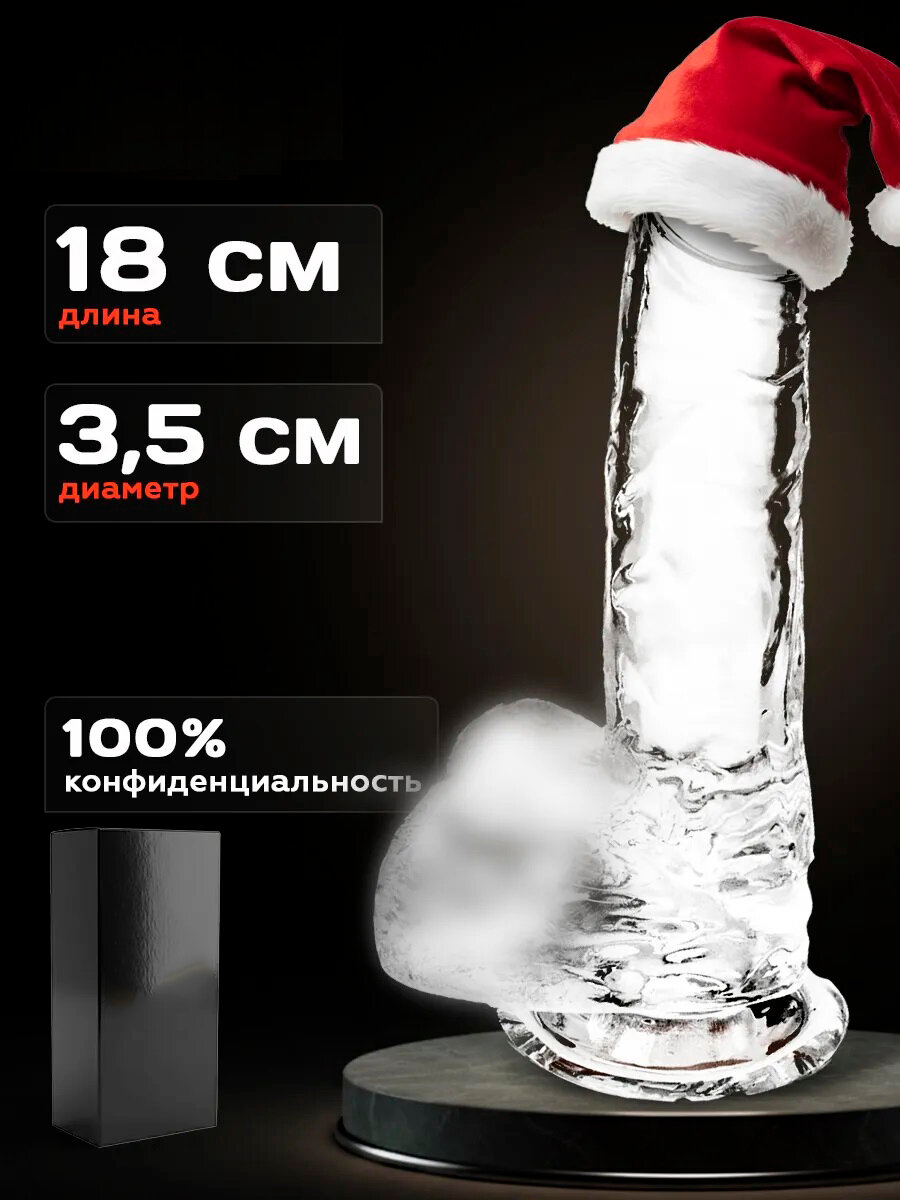 Фаллоимитатор для женщин на присоске резиновый член, дилдо, фаллос, страпон, БДСМ