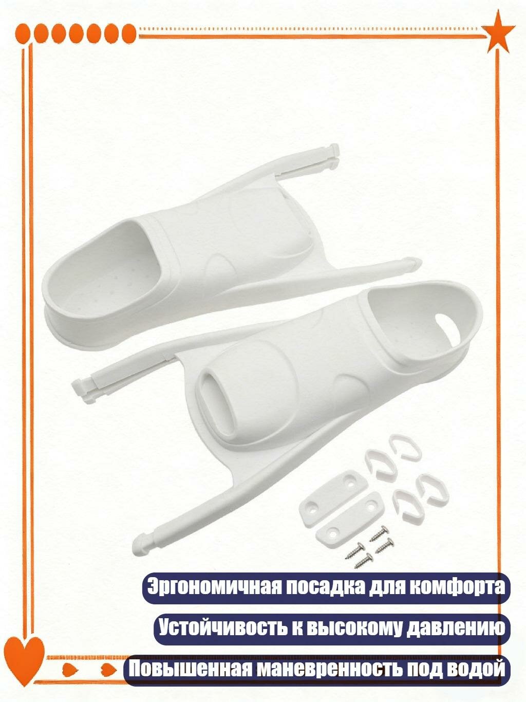 Ласты для фридайвинга, Белый - XXS