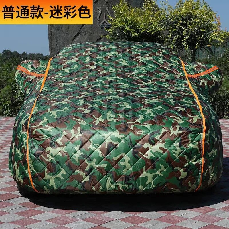 Чехол на автомобиль ACYX 500x200x190 — чехол для авто оксфорд, автомобильный чехол, чехол для машины, тент для авто