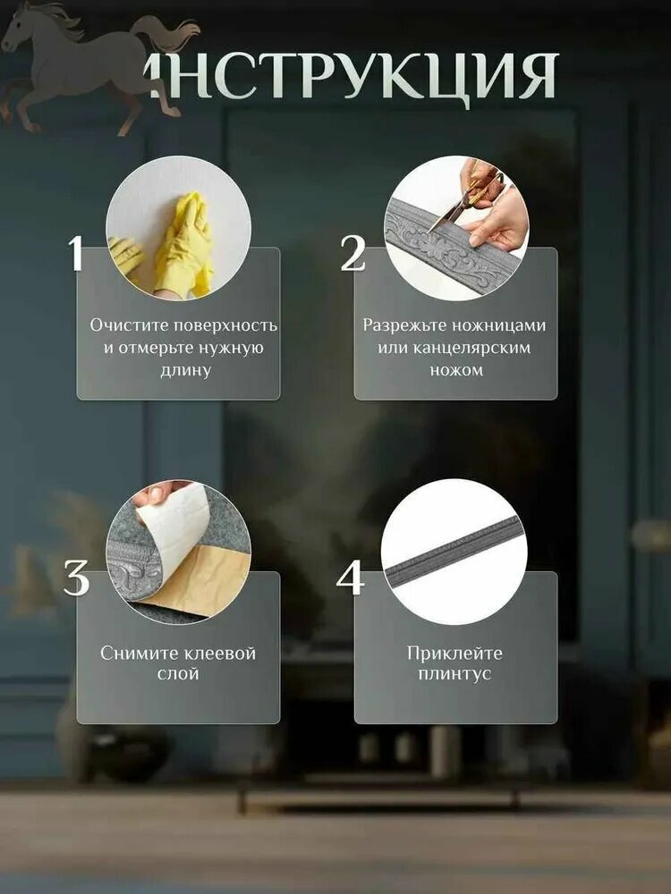 (3D самоклеющийся молдинг Декоративная лента для стен и потолка /10 м