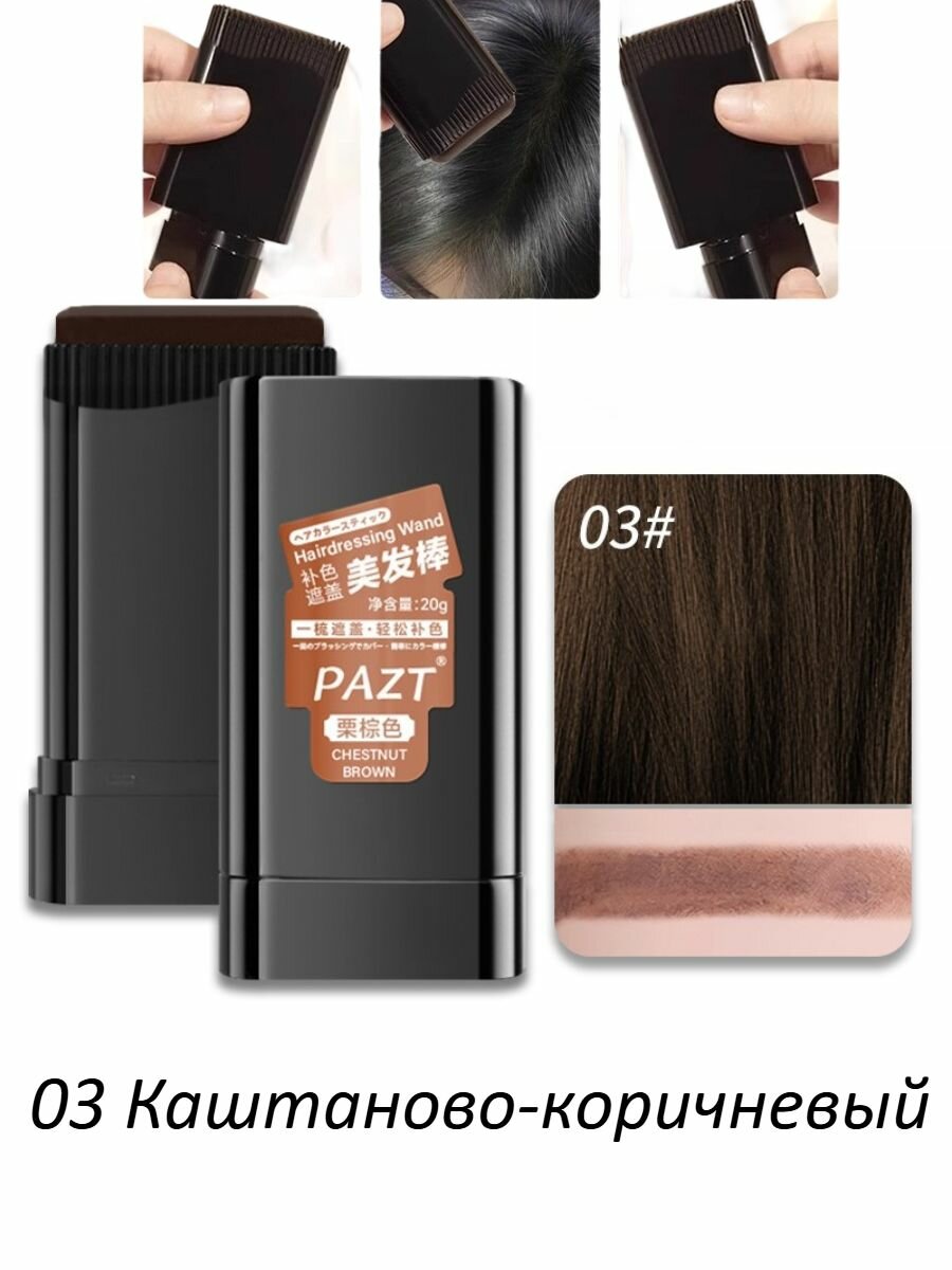 Мелки для волос