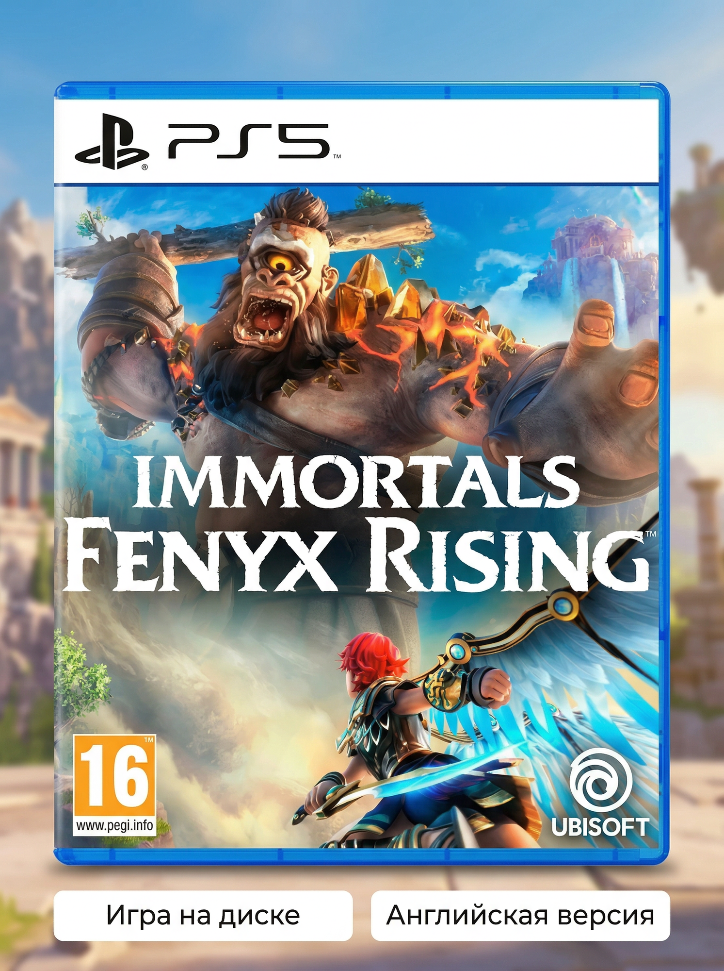 Игра Immortals Fenyx Rising (PlayStation 5, Английская версия)