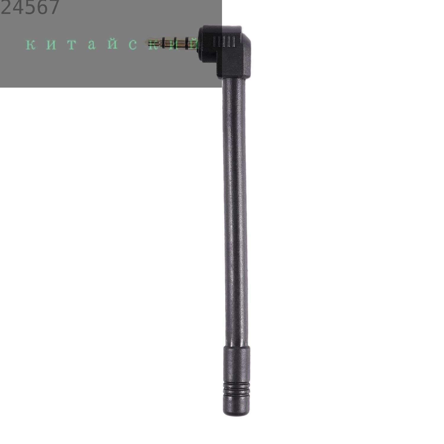 Антенна усилителя сигнала 3.5DBI для GPS, ТВ и мобильного телефона 3,5 мм4747