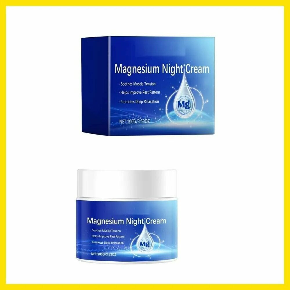 Магниевый лосьон, крем для сна, расслабление мышц, успокаивающий ночной лосьон