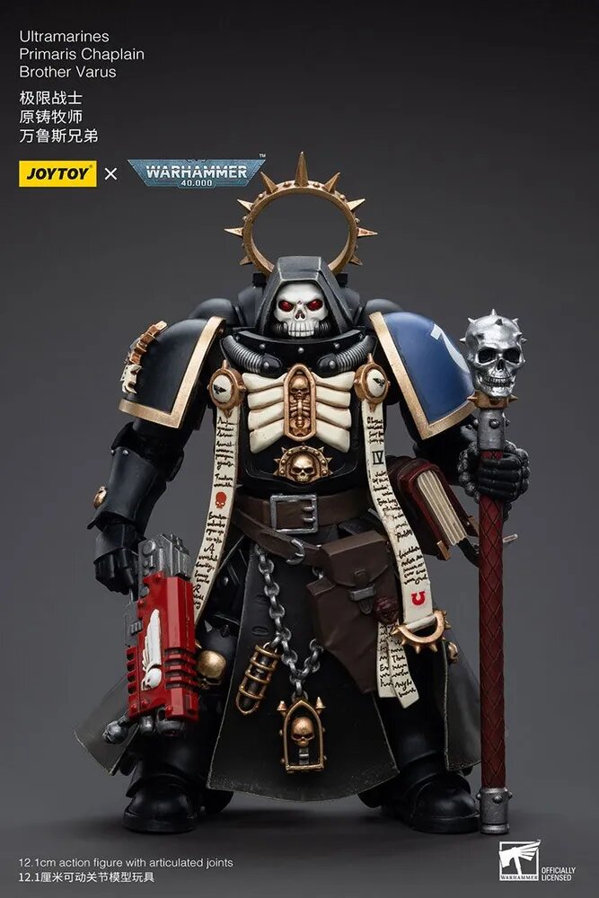 Подвижная фигурка JOYTOY Warhammer 40K 1/18 Action Figures Ultramarines Primaris Chaplain Brother Varus