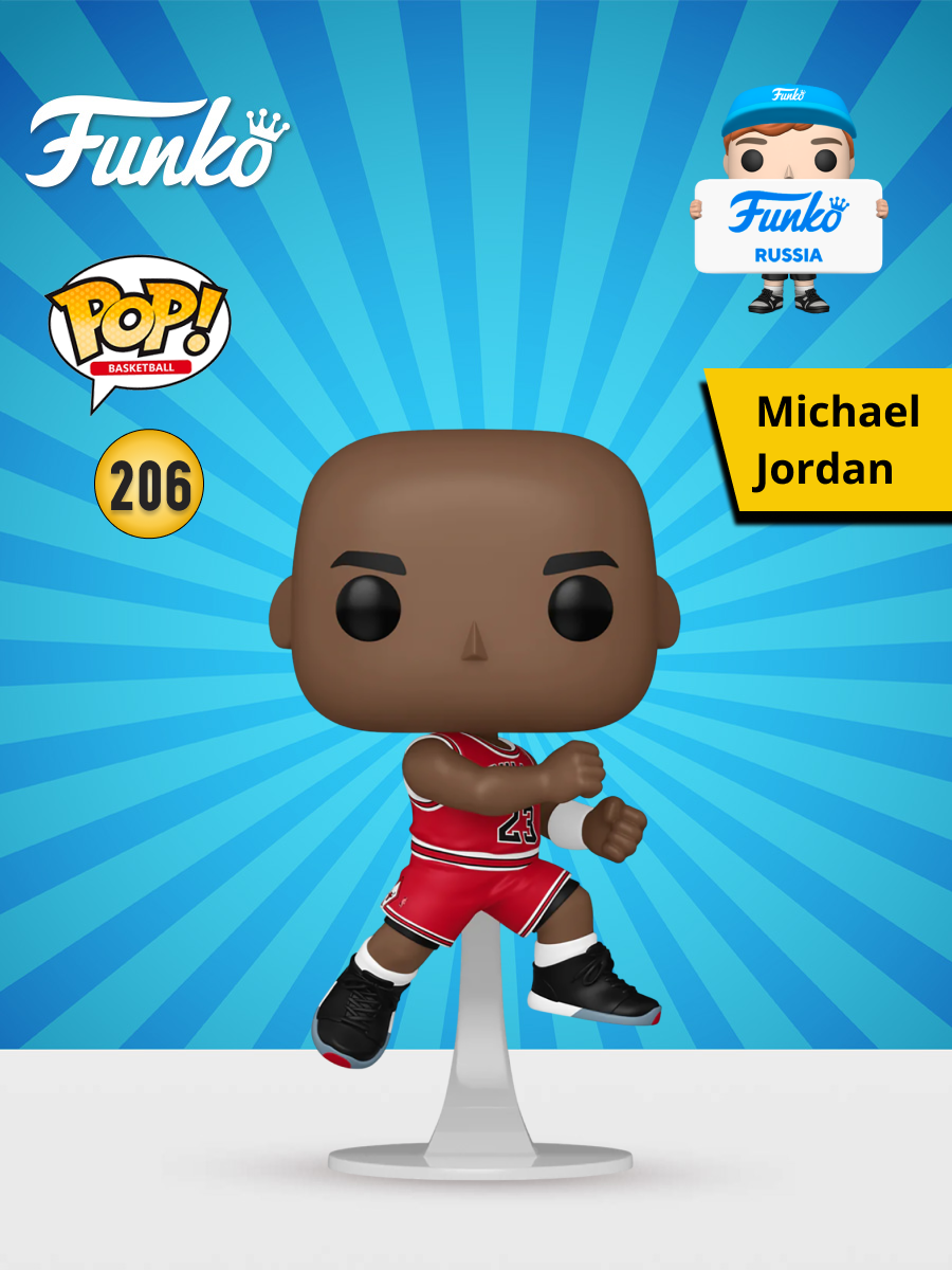 Фигурка Funko POP! NBA Bulls Michael Jordan ('89) "The Shot" (206) 86314