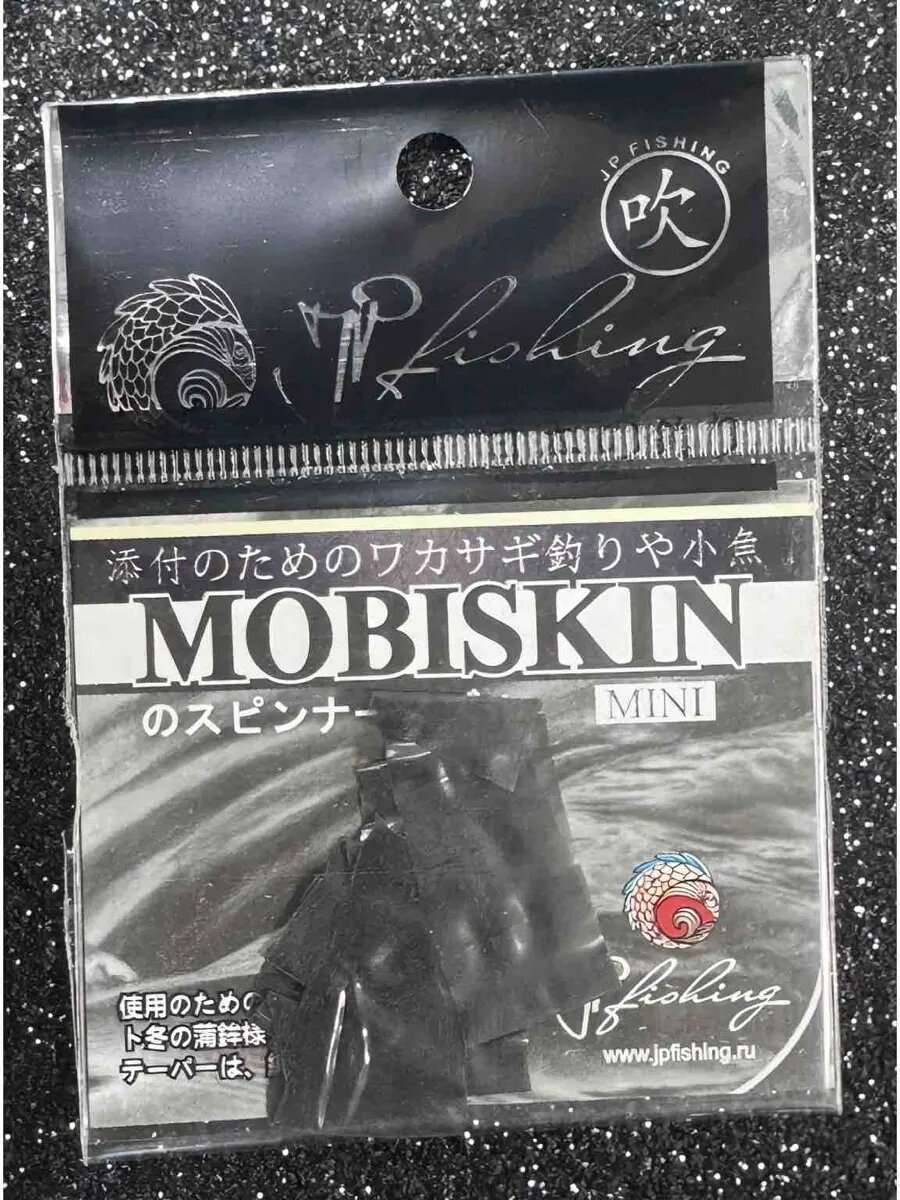 Мобискин чёрный