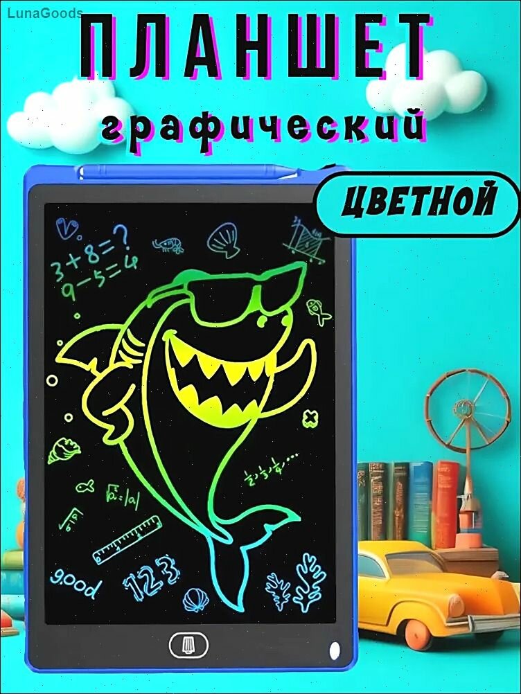 Графический планшет для рисования детский, стилус в комплекте