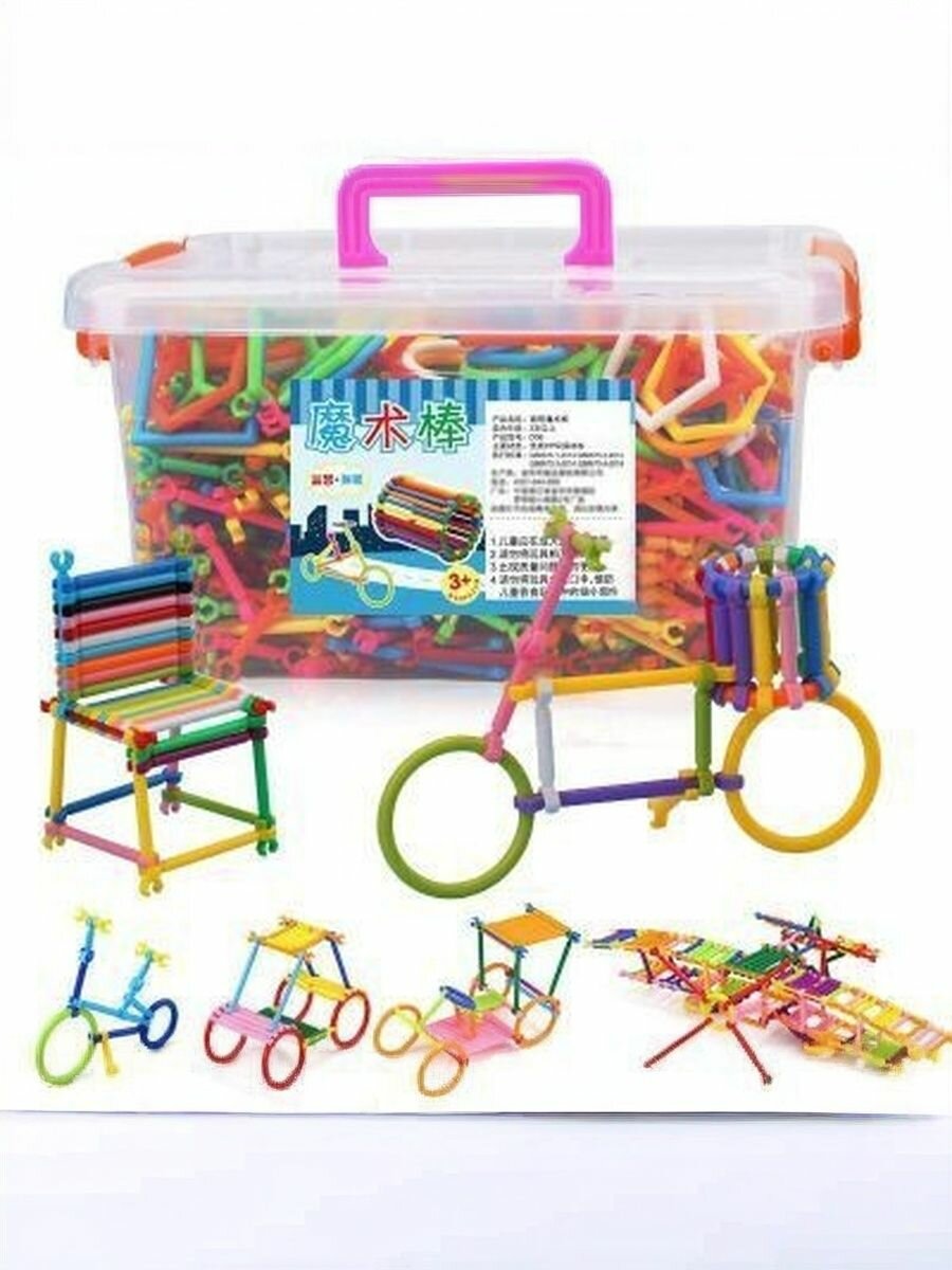 Конструктор "Умная палочка" для детей, развивающий набор для мальчиков и девочек, DIY конструктор с иллюстрациями