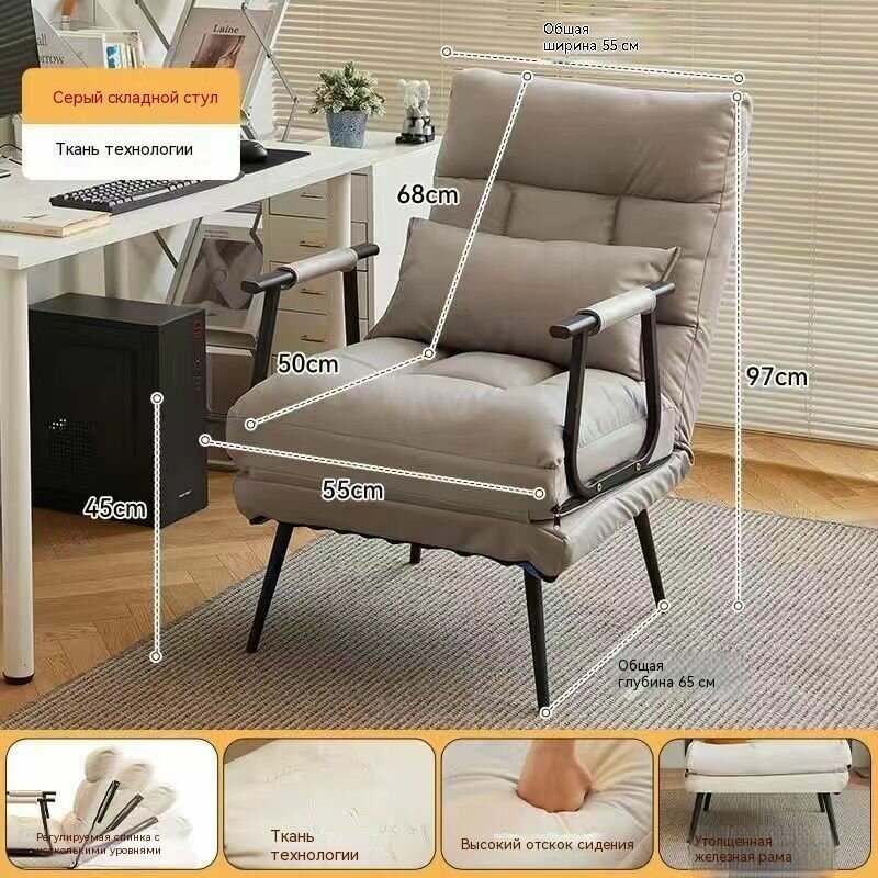 Складное кресло-шезлонг для офиса и дома, раскладывается в кровать, с регулируемой спинкой, для отдыха и сна
