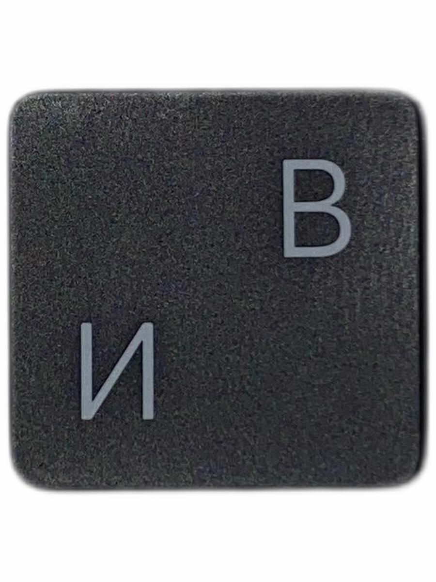 Клавиша, кнопка "B/И" для MacBook Air 13.6 / 15 Midnight, Sky Blue / M2-M5 2022-2026, Синий