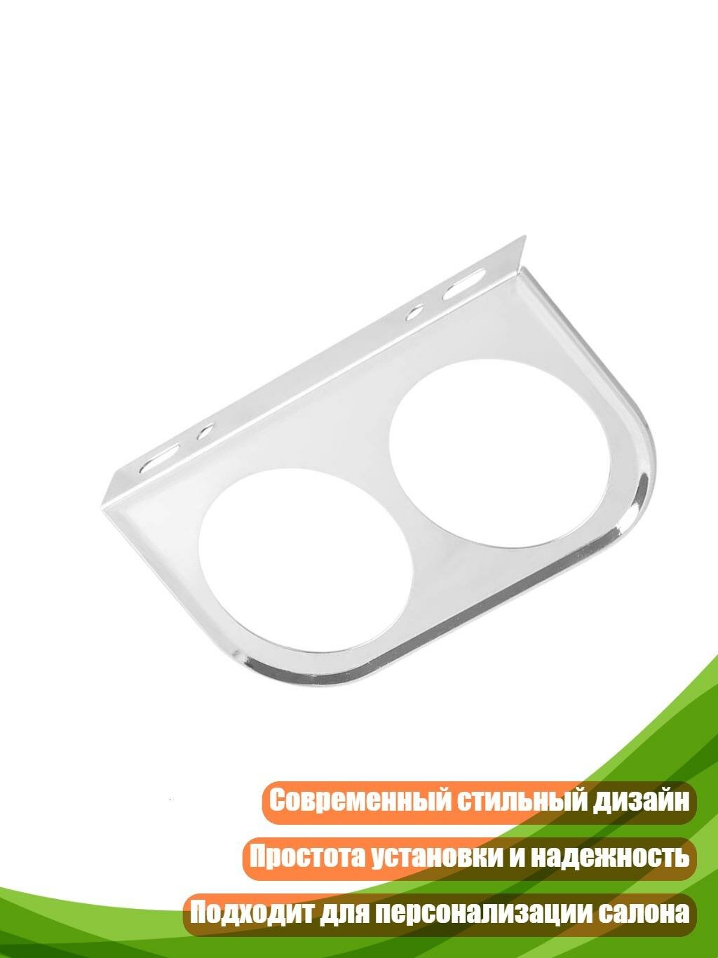 Кронштейн для установки датчиков температуры и давления масла, Серебро - Двойное отверстие