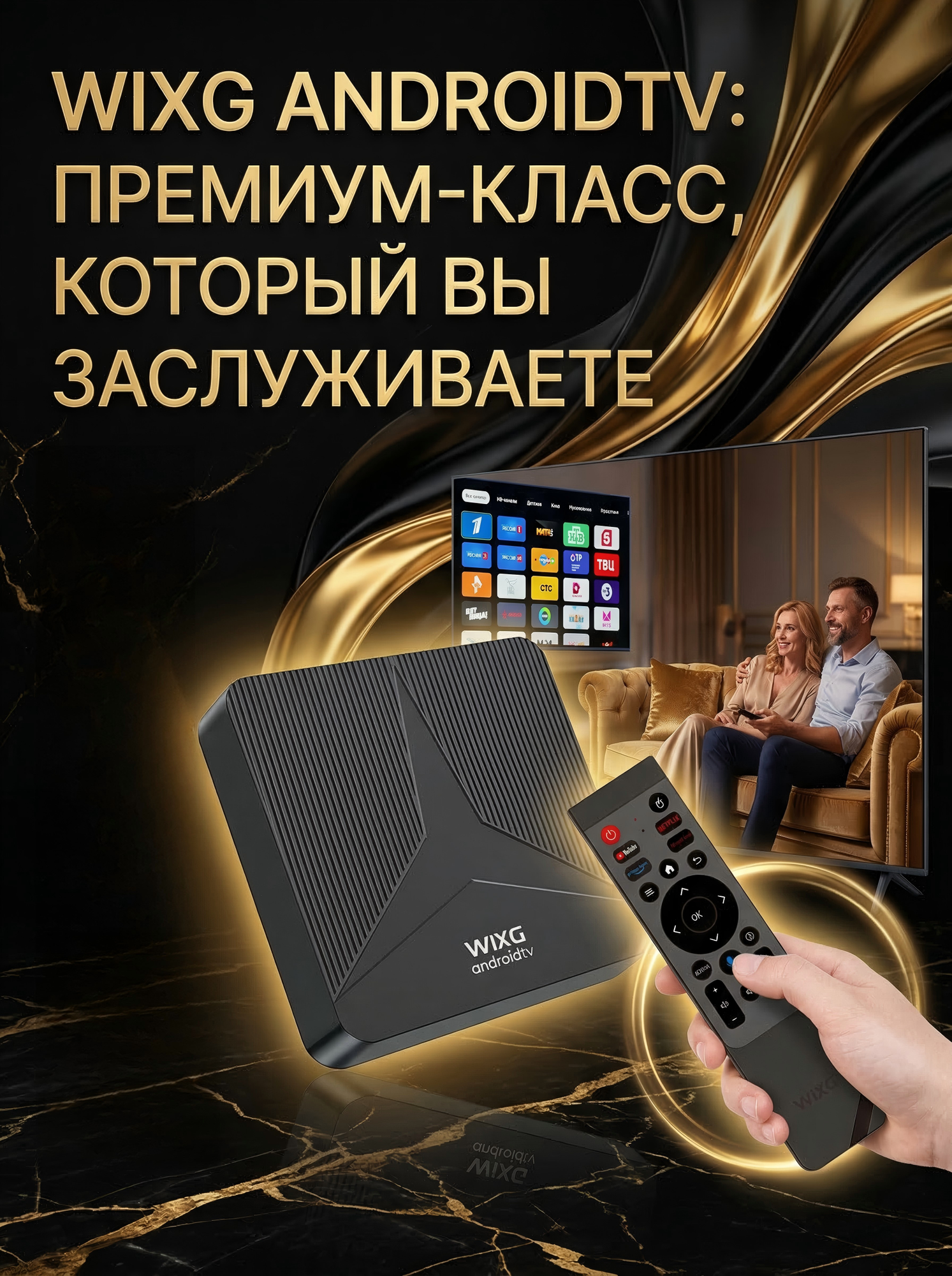 Медиаплеер лучшая приставка для телевизора с медиаплеером , Bluetooth, Wi-Fi, Андроид 14, 2Гб + 16 Гб