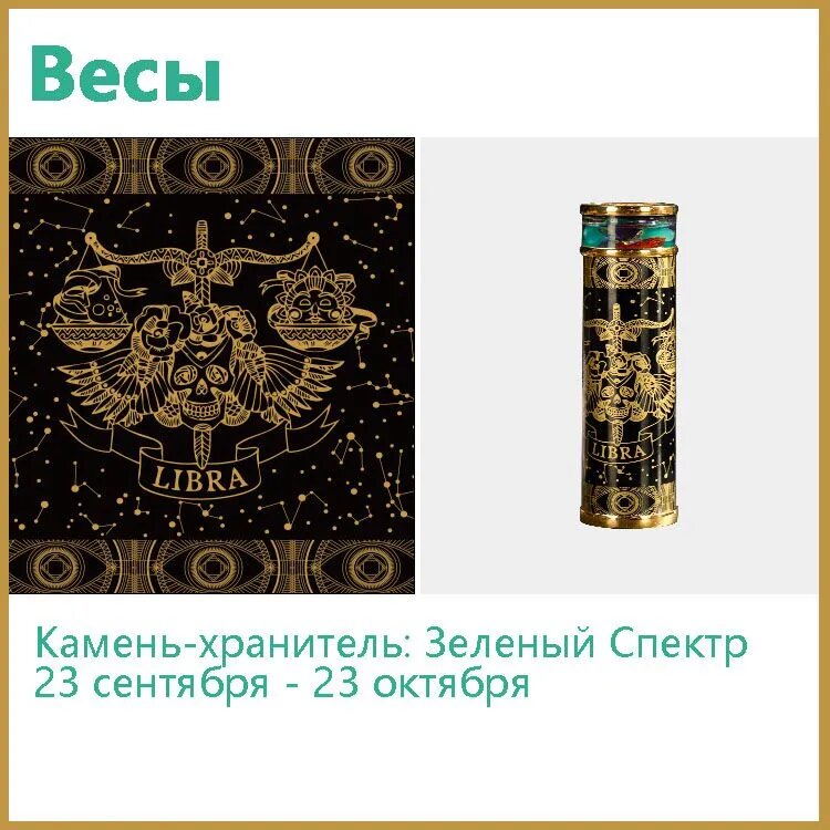 Волшебный калейдоскоп детский и взрослый / развивающая игрушка антистресс / оригинальный подарок