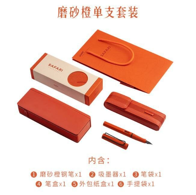 Немецкая перьевая ручка LAMY Hunting Fountain Pen 2021, лимитированная серия, цвет "Приэри-зеленый", подарочный набор для студентов для практики письма и в качестве подарка.