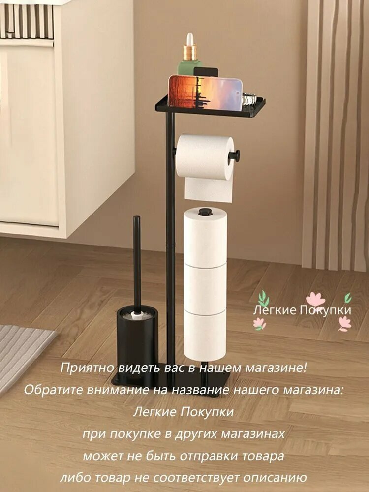 Диспенсер для туалетной бумаги "диспенсер для туалетной бумаги", 1 шт