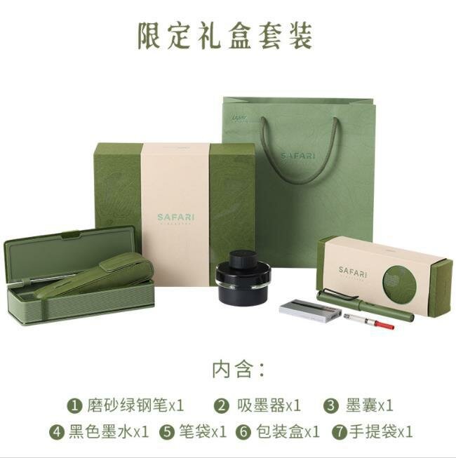 Немецкая перьевая ручка LAMY Hunting Fountain Pen 2021, лимитированная серия, цвет "Приэри-зеленый", подарочный набор для студентов для практики письма и в качестве подарка.