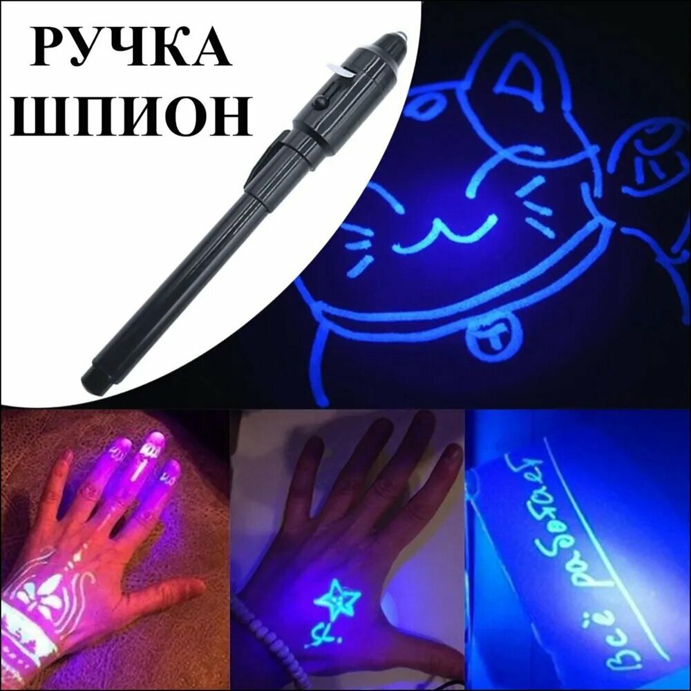 Ручка Мультисистемная, цвет: Прозрачный, 1 шт.