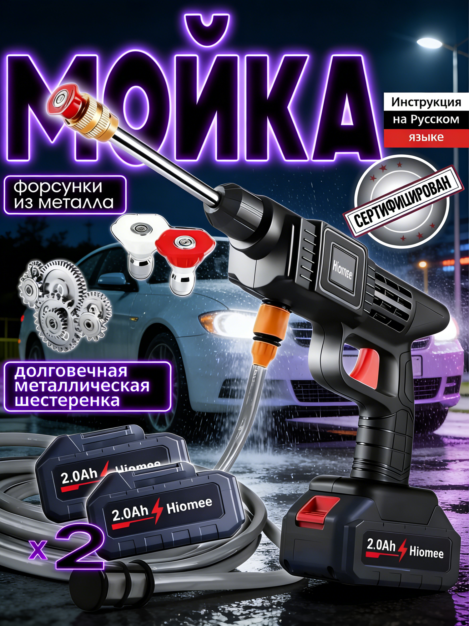 Мойка высокого давления, аккумуляторная портативная, пластик, 160бар, 3л/мин, черная