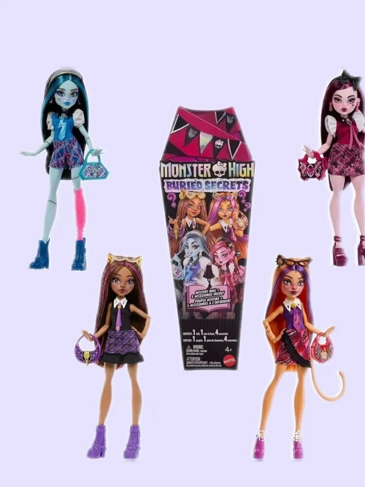 Кукла Монстер Хай Buried Secrets Scaremester 2 серия Monster High коробка сюрприз c секретами